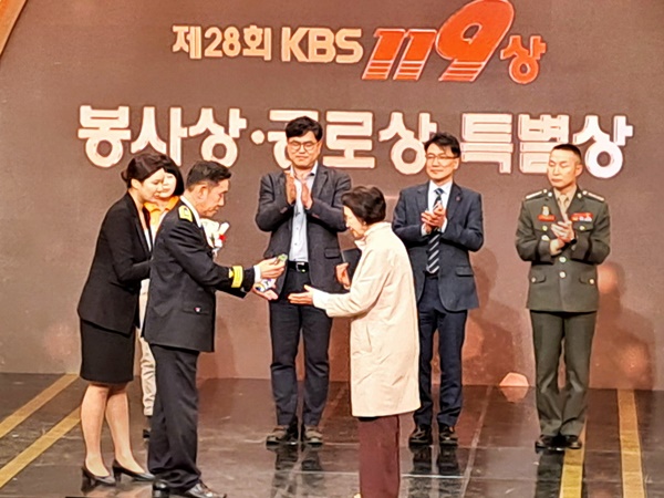 양평소방서 이덕종 의소대원 ‘KBS 119상’ 공로상